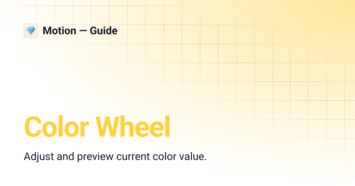 Color Wheel | Motion — Guide